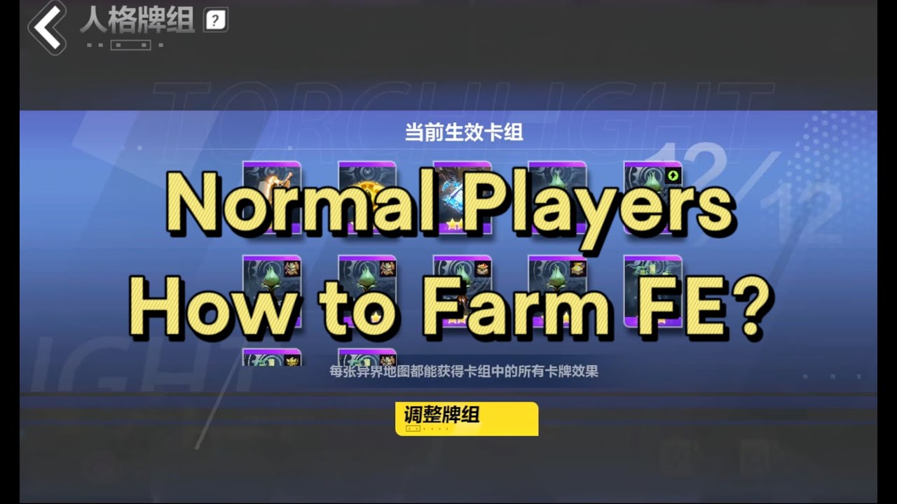 [FARMING FE] NORMAL PLAYER HOW TO FARM FE?(EARN 300 FE A DAY) - YouTube