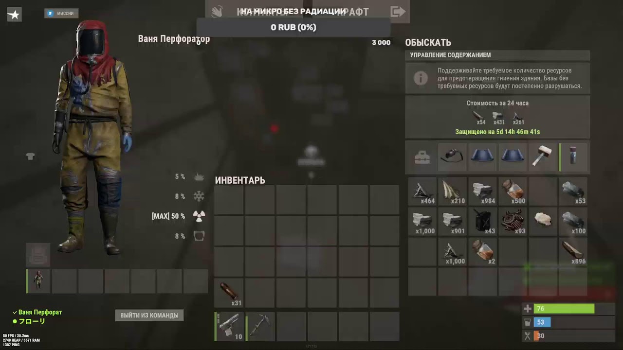 MAGIC RUST | RUST - YouTube
