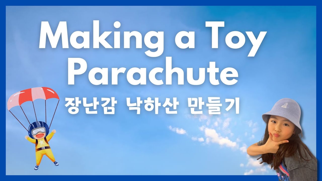 (kids art) Making a Toy Parachute 장난감 낙하산 만들기 - YouTube