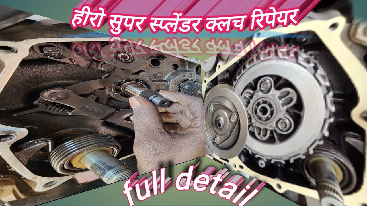 Super Splendor Clutch Repair - YouTube