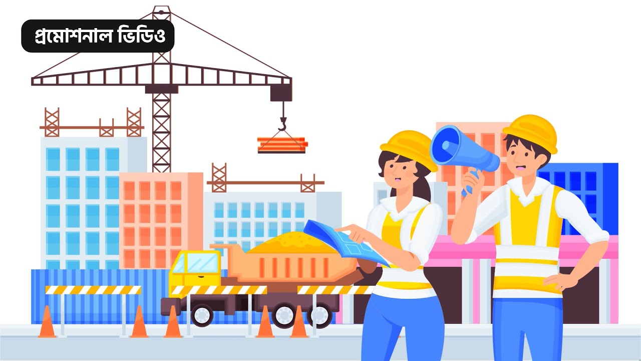 Business Promo - Motion Graphics Explainer Video By Drop Motion BD # ...