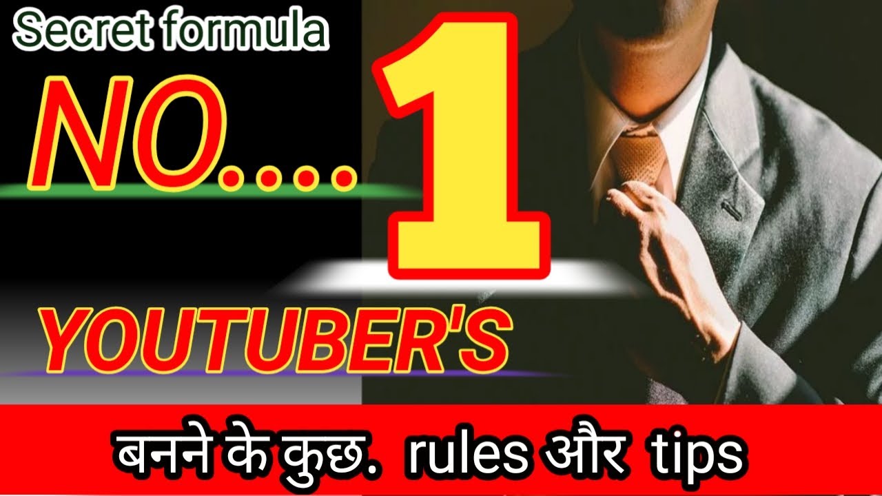 How to get successful youtubers rules and tips सबसे सही और सटीक जानकारी ...