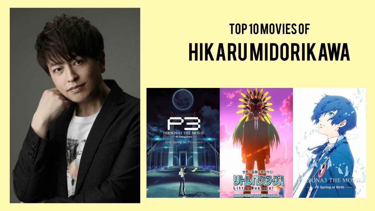 Hikaru Midorikawa Top 10 Movies of Hikaru Midorikawa| Best 10 Movies of ...