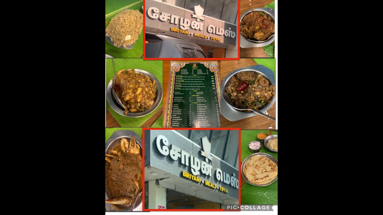 Lunch @ Cholan mess #cholanmess - YouTube