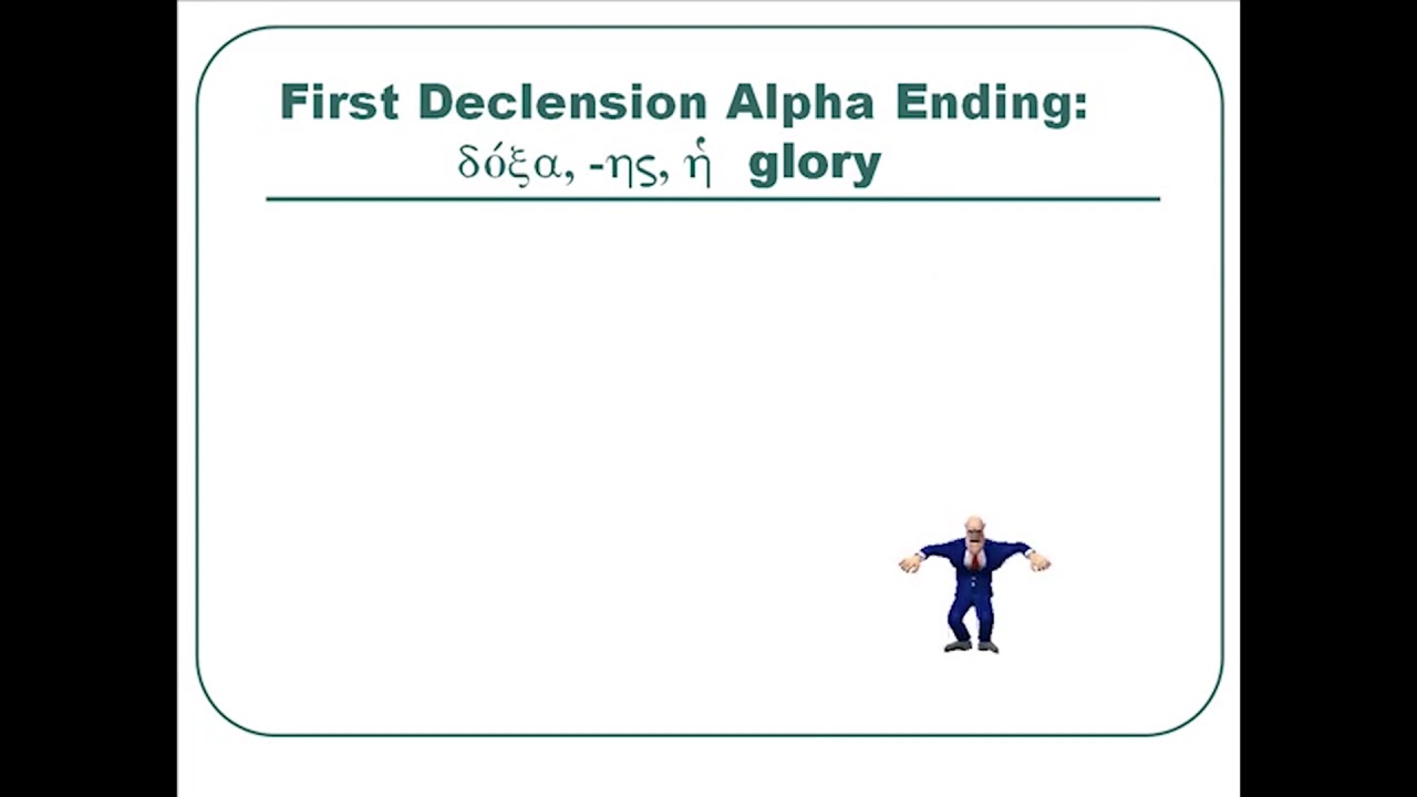 Learn Greek -- Chapter 5 Nouns 1st Declension - YouTube