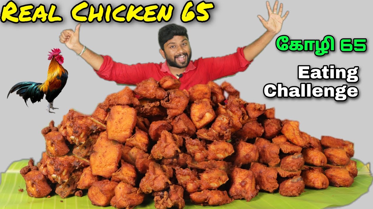 THE REAL CHICKEN 65 EATING CHALLENGE | 3KG DEEP FRIED CHICKEN | Eating ...