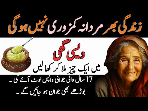 Hikmet ki batein in Urdu | Islamic short quotes | islamic quotes about life Urdu