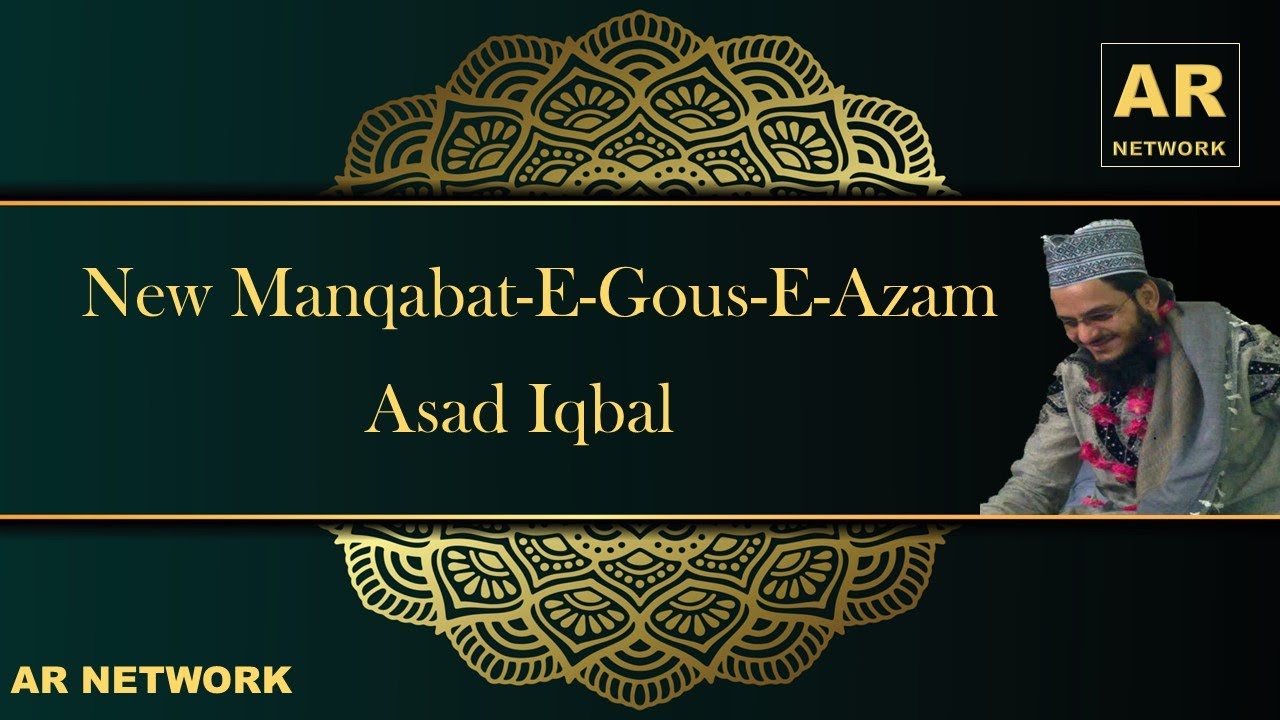 New Manqabat-E-Gous-E-Azam 2022 Naat BY ASAD IQBAL - 4K ULTRA HD - YouTube