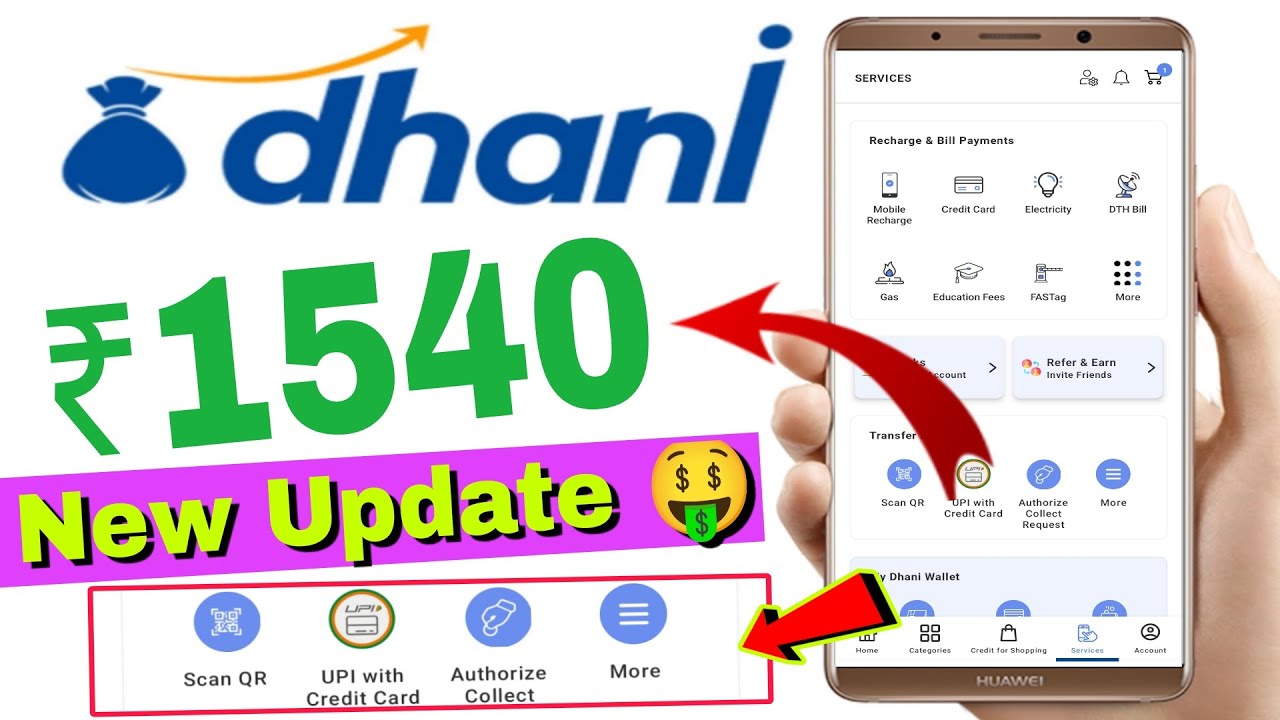Dhani App New Update 2023 !! Dhani App se Paise Kaise Kamaye New Update !! Dhani App - YouTube