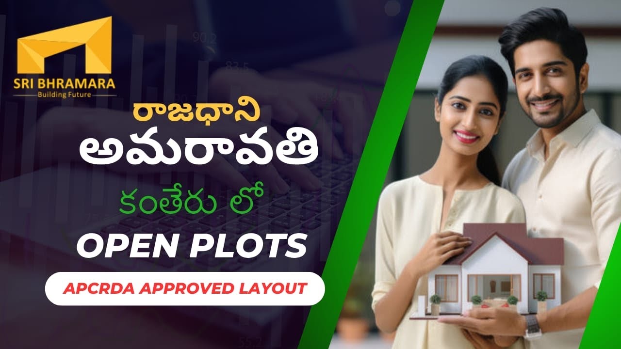 Ap CRDA Approved Layout | Open plots For sale in Amaravati | - YouTube