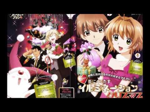 Tsubasa Christmas! [AMV] - Flurries