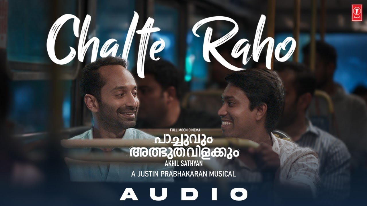 Chalte Raho (Audio) Pachuvum Athbutha Vilakkum | Justin Prabhakaran ...