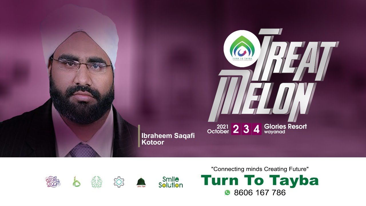 ക്ഷമിക്കാൻ പഠിക്കാം | Ibrahim Saqafi kotoor | SHAMSU MEDIA - YouTube