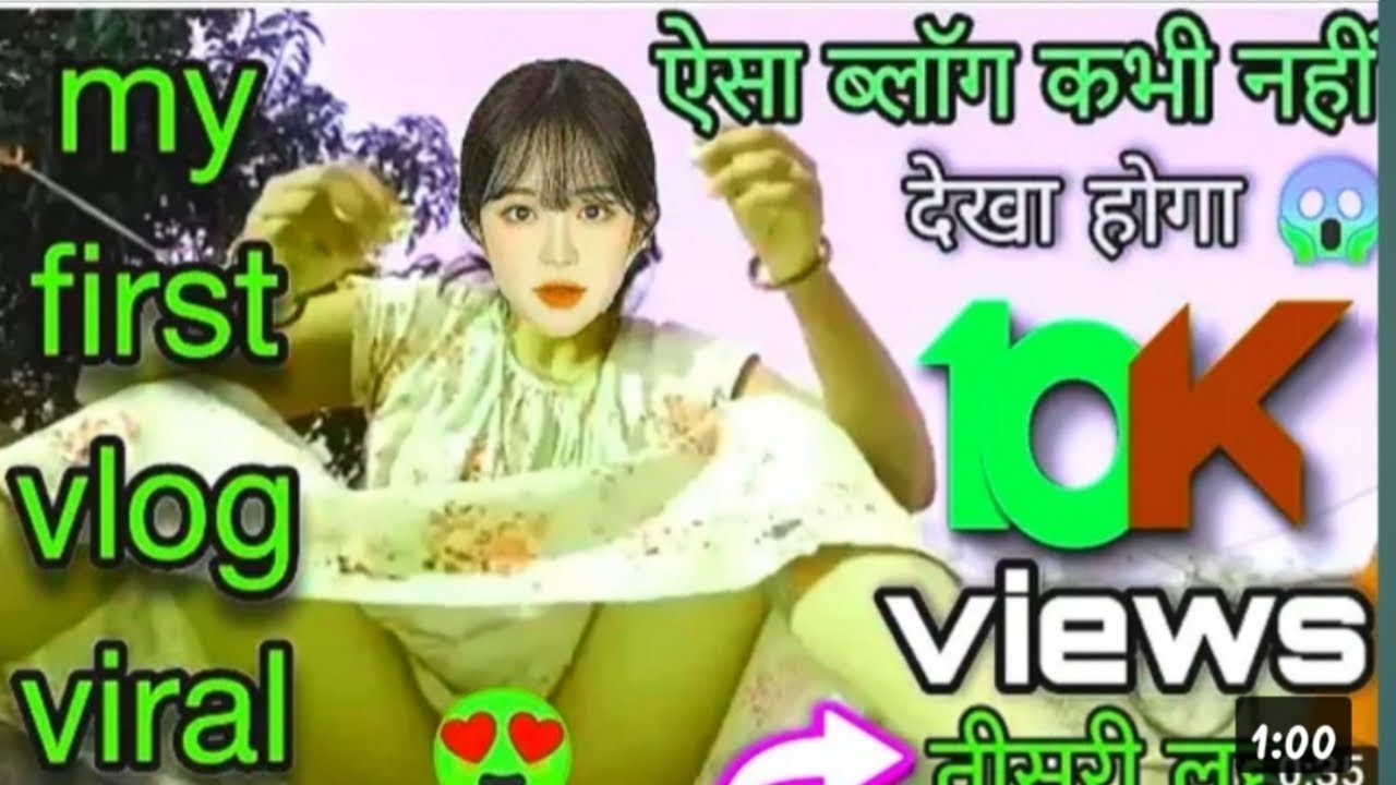 My first vlog 🥰| my first viral @bablu banna vlog - YouTube