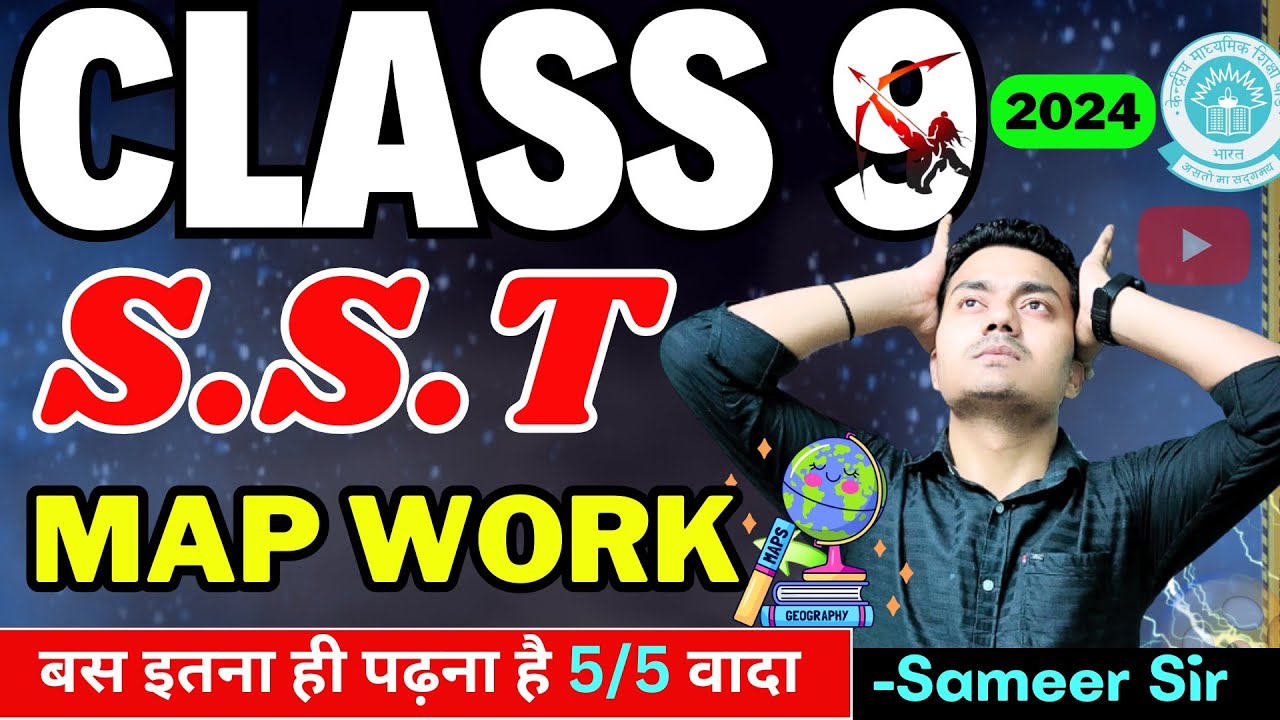 class 9 map work Annual exam🔥2024 ||history map class 9 || geography ...