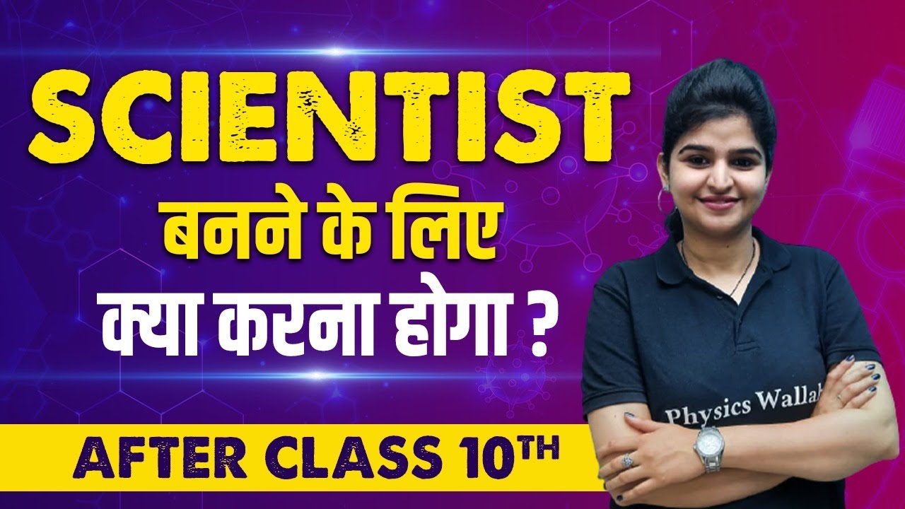 How to Become a Scientist at ISRO/NASA 🚀🚀 - YouTube