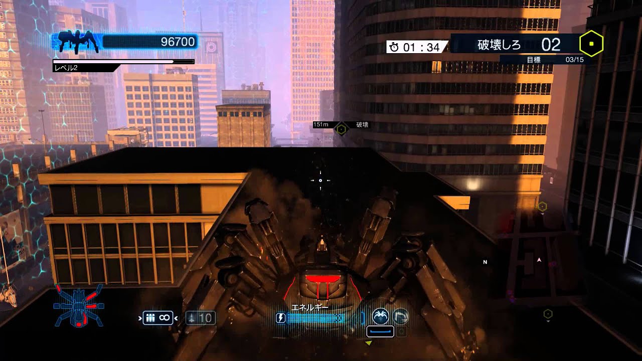 Watch Dogs Spider Tank - YouTube