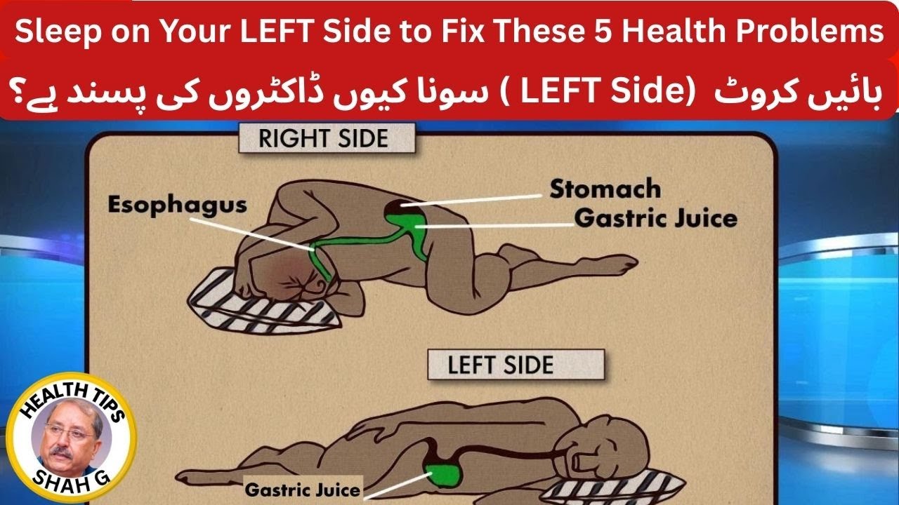 Sleep on Your LEFT Side to Fix These 5 Health Problems - YouTube