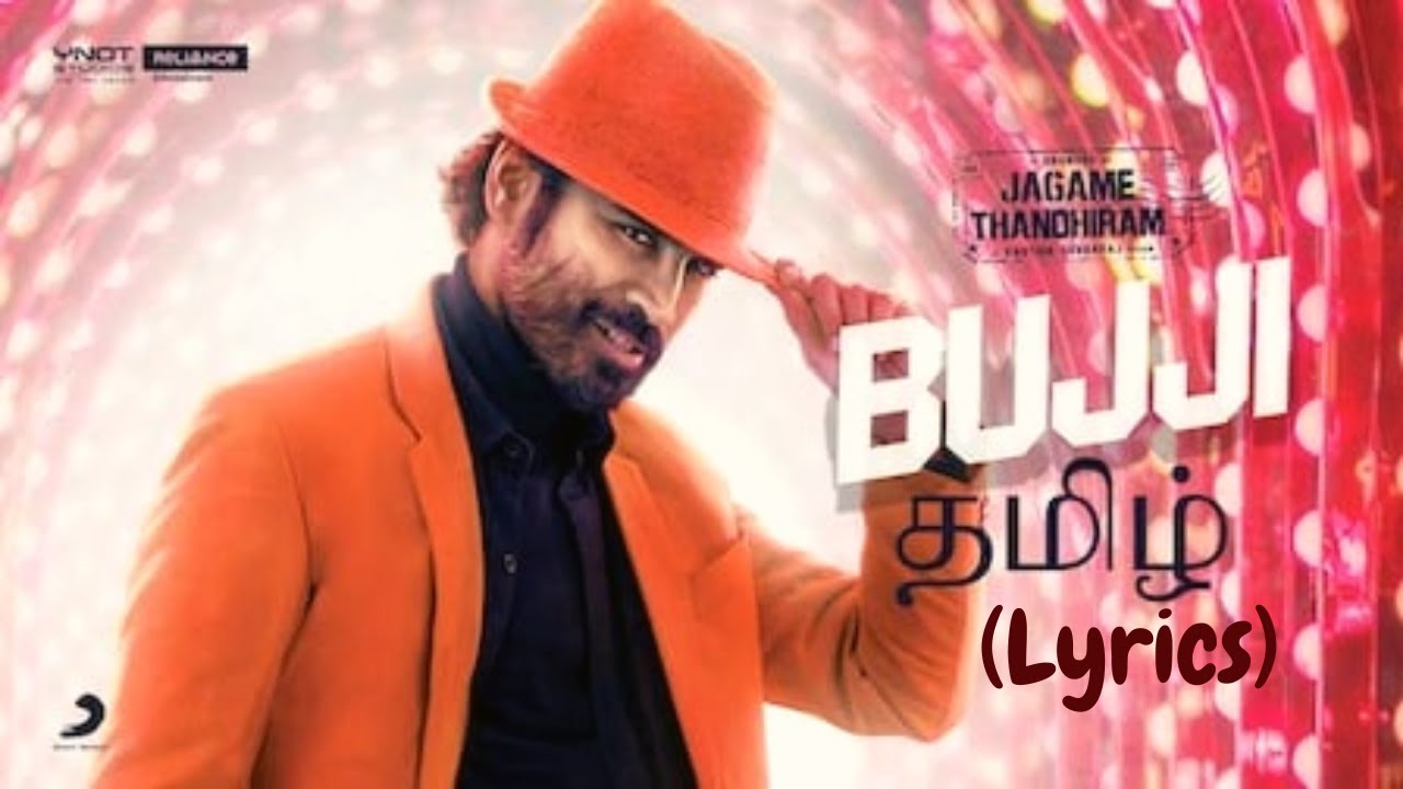 Bujji Song (Lyrics) | Jagame Thandhiram | Dhanush - YouTube
