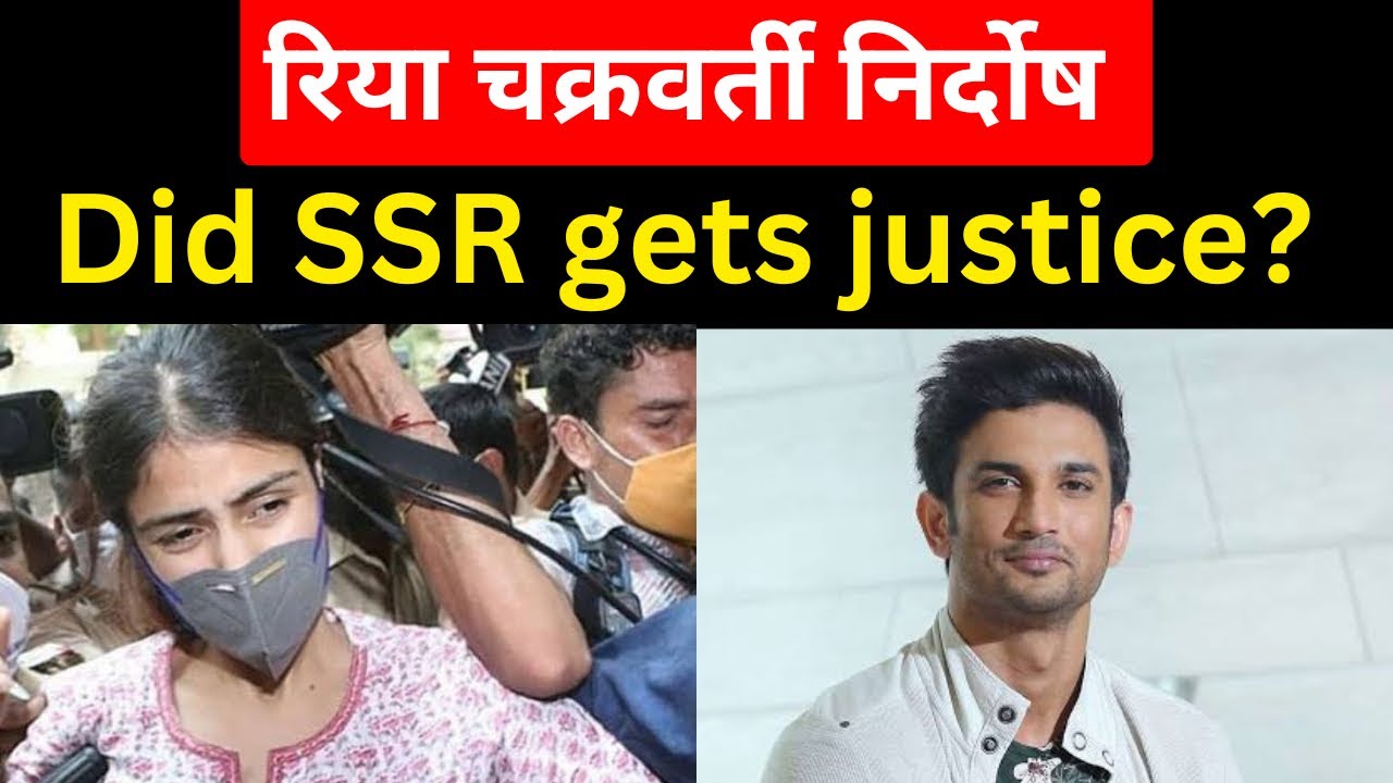 Did SSR gets justice ? SSR case closed by CBI !#sushantsinghrajput # ...