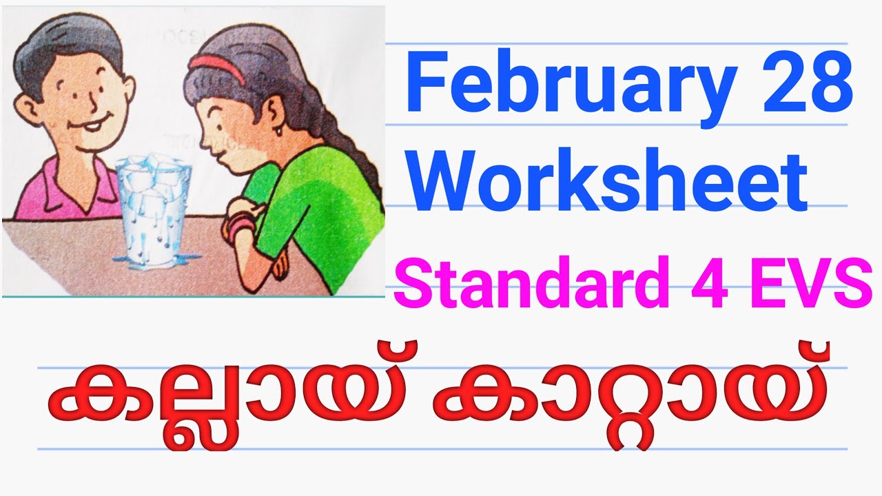 Class 4 EVS കല്ലായ് കാറ്റായ് February 27 Worksheet | Standard 4 evs ...