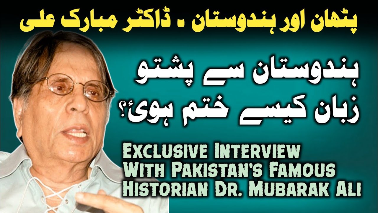 Pathan in India - Dr. Mubarak Ali - Pakistan's Famous Historian ...
