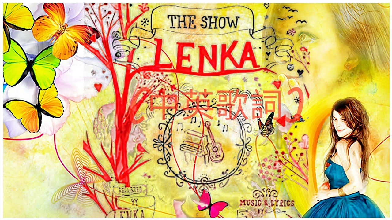 The Show -- Lenka (Lyrics)【中英歌詞】|| 電影魔球主題曲 || - YouTube