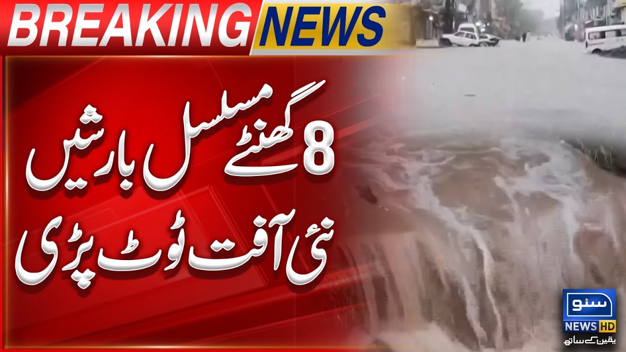 8 hours continuous rain | Heavy Rainfall | Terrible Weather | Breaking ...