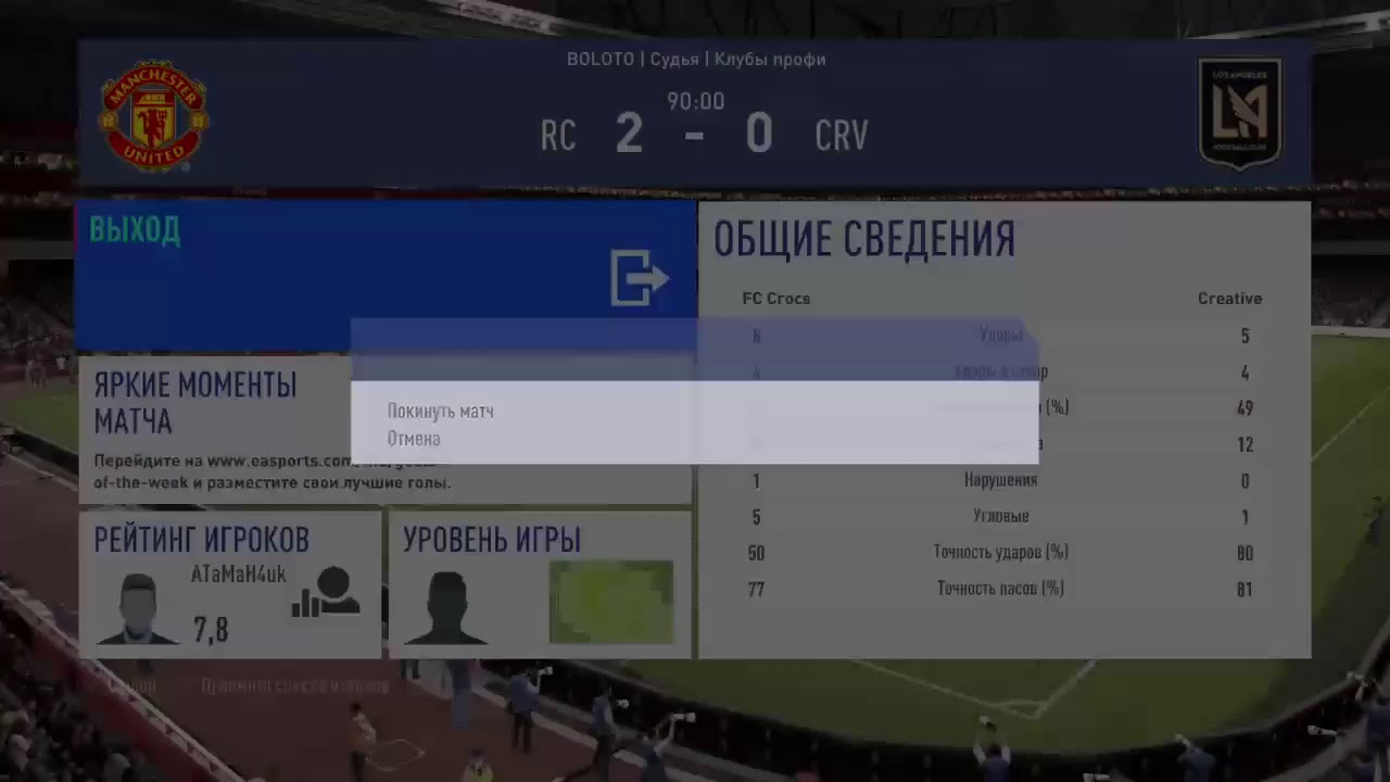 ACF 17 тур - YouTube