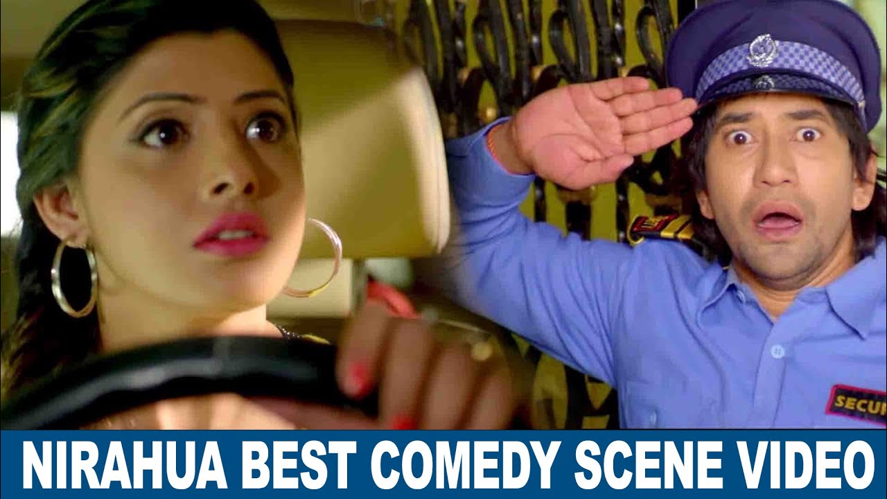 Nirahua - Sanchita Banarji - Comedy Scene - Comedy Scene From Bhojpuri ...