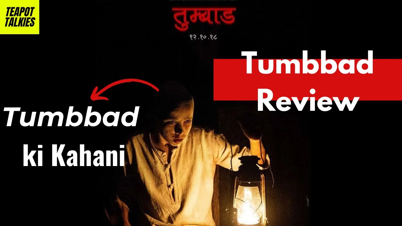 Tumbbad worth watching or not? | Movie Review | Rahi Anil Barve | Sohum ...