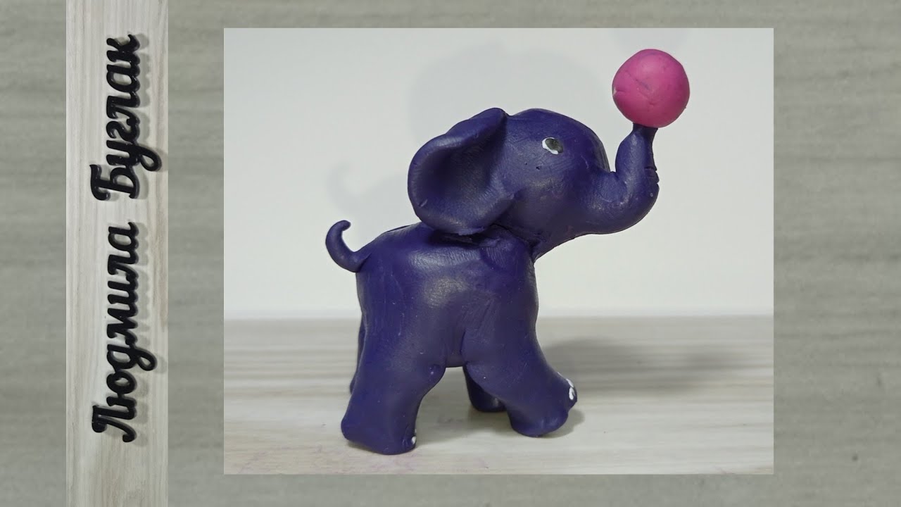 Як зліпити слона. Майстер-клас. Нow to mold an elephant from plasticine ...