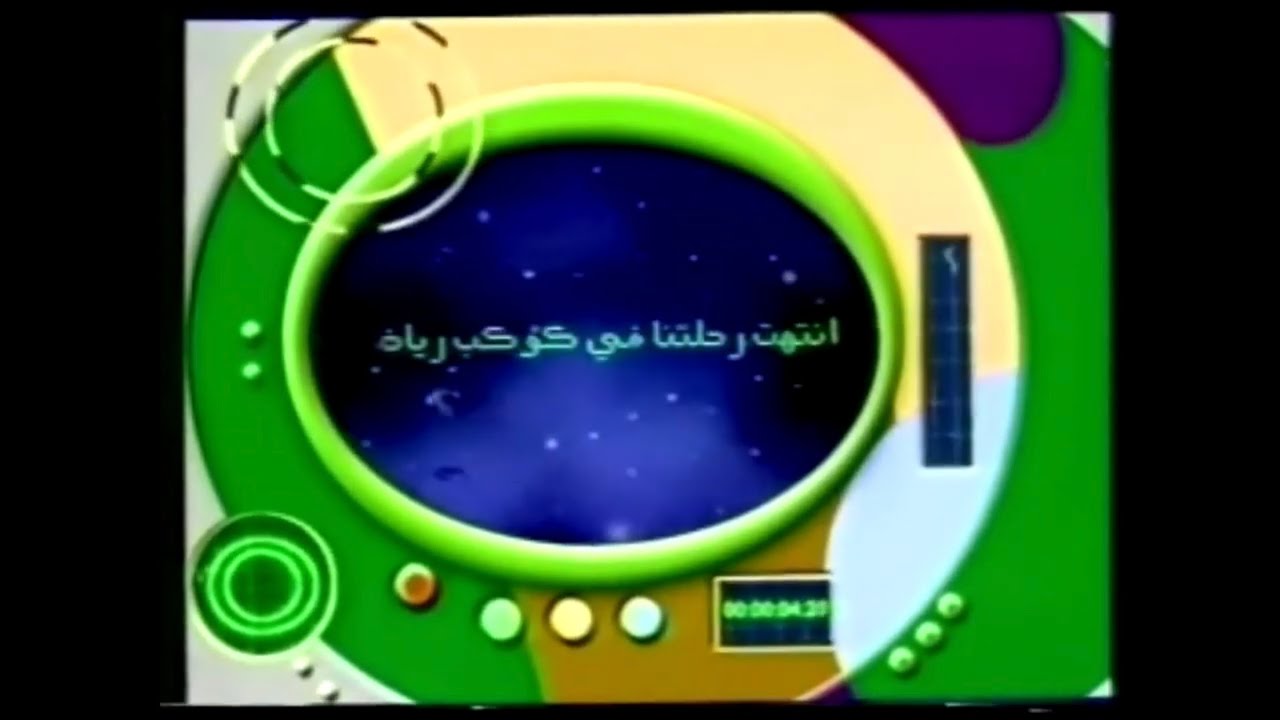 Bridging and Ending ( Kami Kembali ) Sports Planet - Spacetoon ...