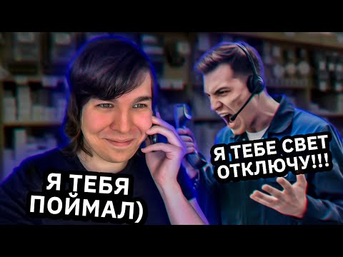 Довёл мошенника до крика, сломав его скрипт! Звонок «из Энергосбыта» по замене счётчиков