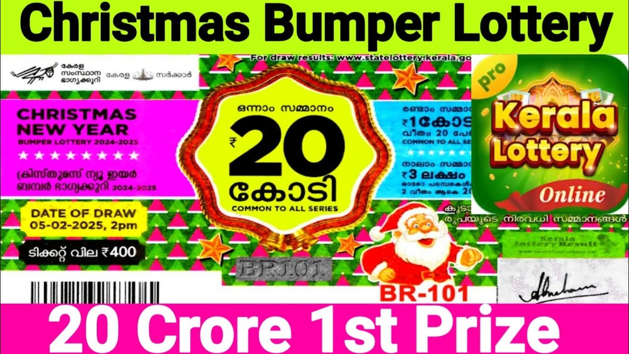 Christmas New year Bumper 2025 ! BR 101! 1st prize 20 Crore ! kerla ...
