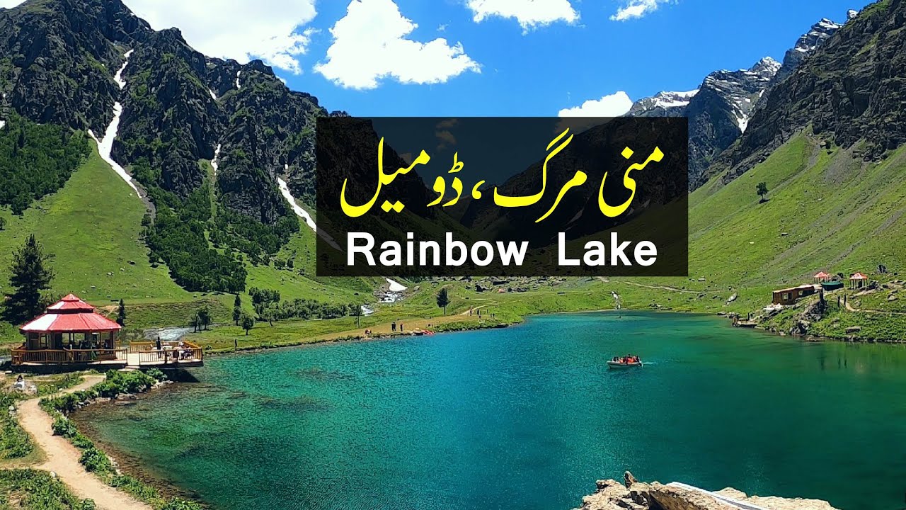 Pakistan's Most Beautiful Places | Minimarg Domail Burzil Top, Astore ...