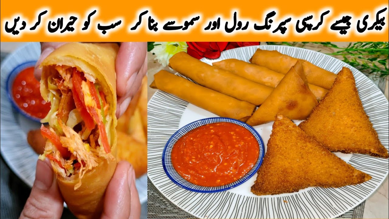 Chicken Spring Roll And Samosa Recipe | Ramzan Special | Iftar Recipes ...
