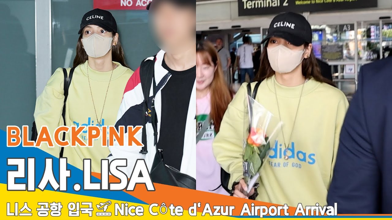 블랙핑크 '리사', 프랑스 니스 공항에 도착한 '라리사' (입국) ️BLACKPINK 'LISA' Nice Airport ...