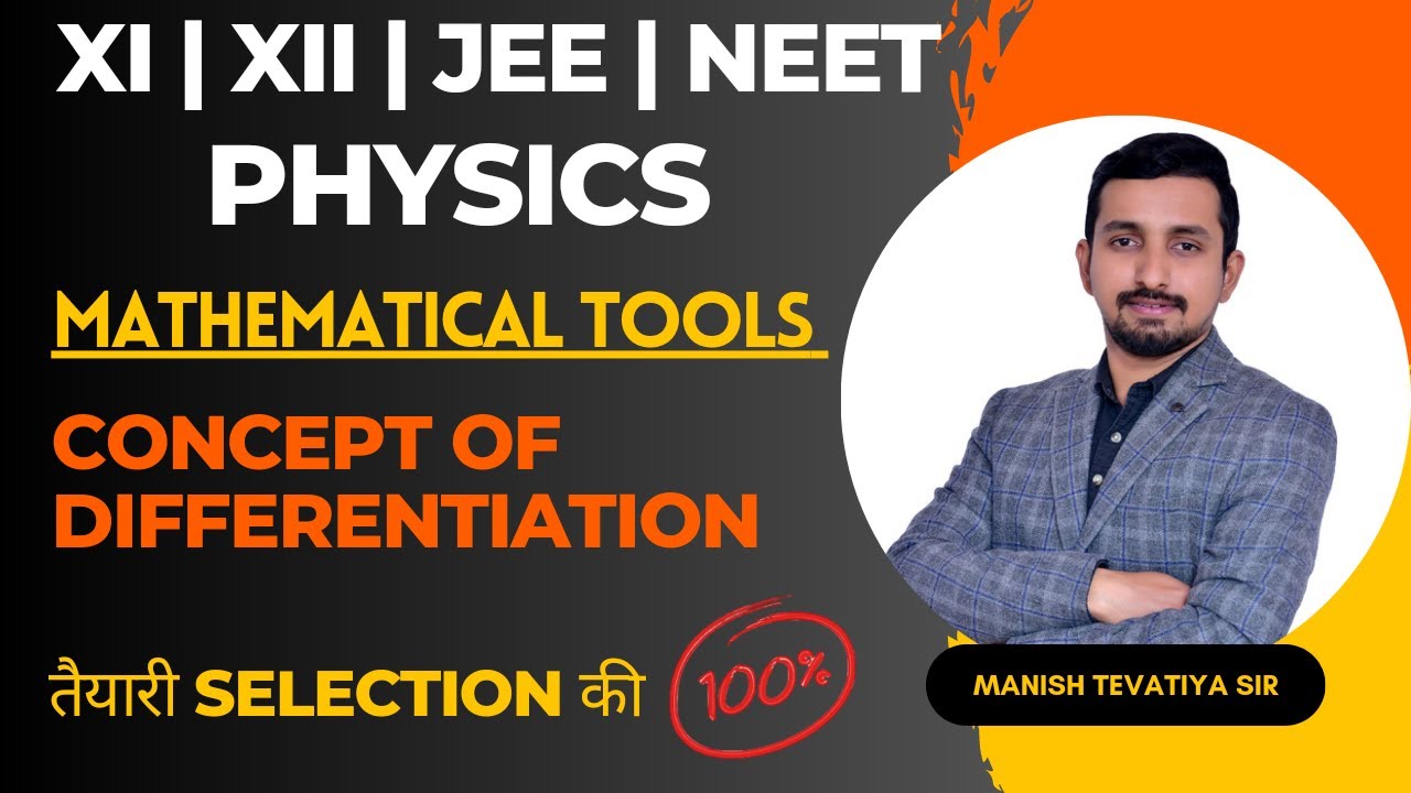 CLASS XI - MATHEMATICAL TOOLS - CONCEPT OF DIFFERENTIATION - YouTube