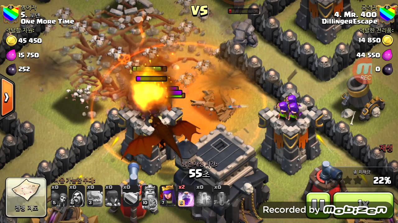 COC OneMoreTime_Clan Valkyrie - YouTube