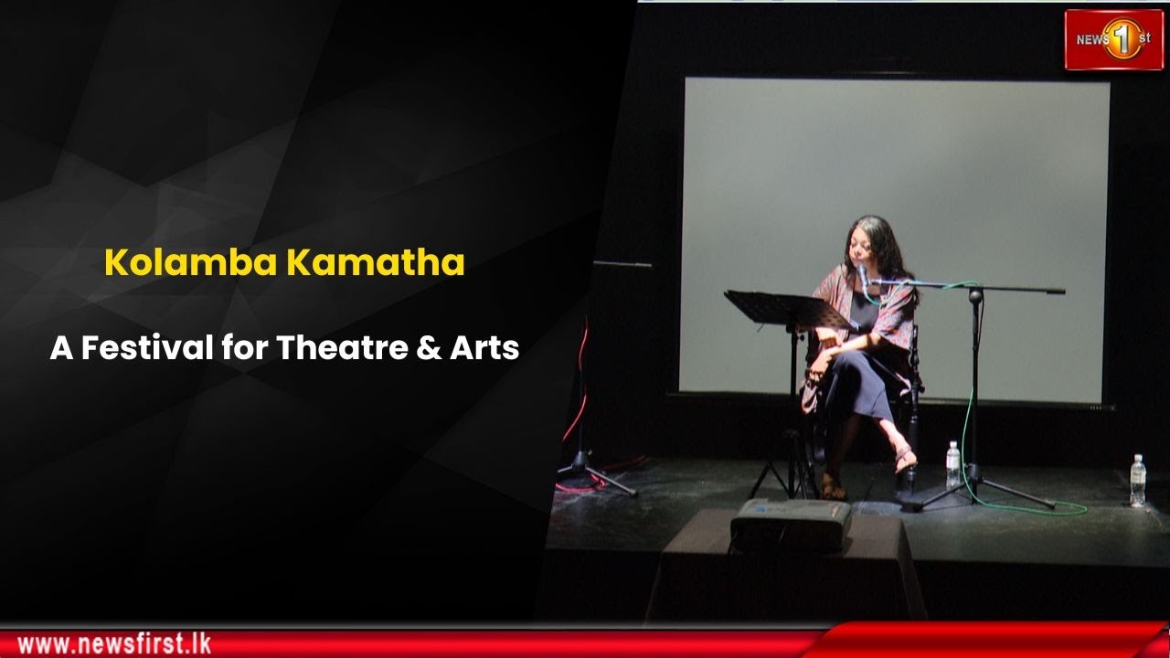 Kolamba Kamatha: A Festival for Theatre & Arts - YouTube