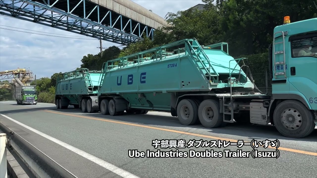 宇部興産ダブルストレーラーと専用踏切 (いすゞ) パート7 Ube Industries Doubles Trailer and road ...