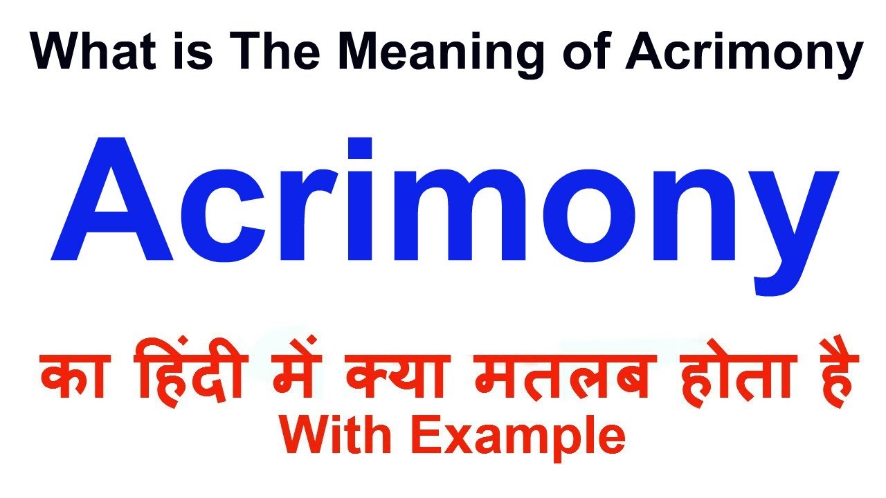 Acrimony Meaning in Hindi | Acrimony Definition | Acrimony Ka Matlab ...