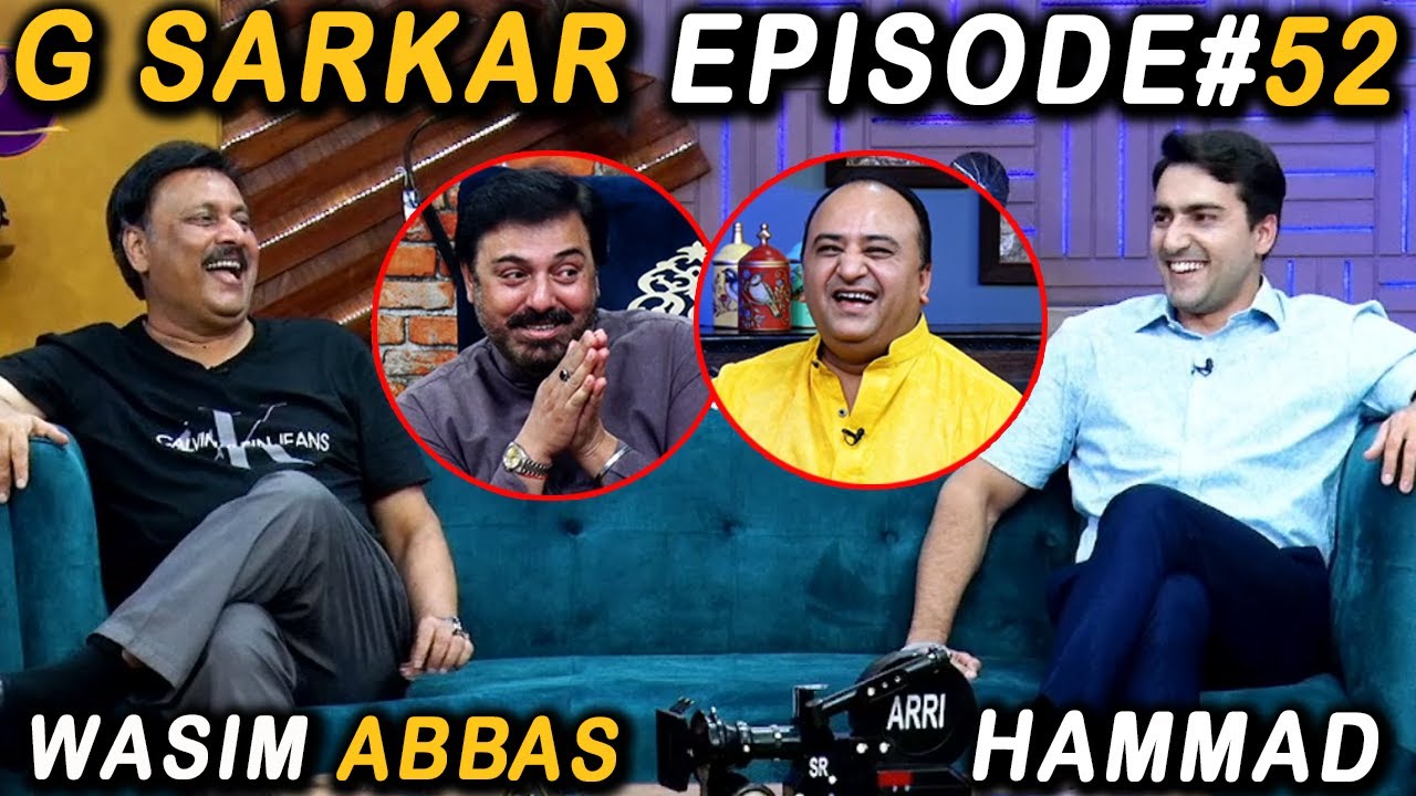 G Sarkar with Nauman Ijaz | Episode 52 | Wasim Abbas And Hammad Farooqui | 10 Sep 2021 - YouTube