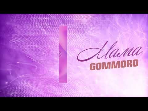 Gommoro - Мама, 2019