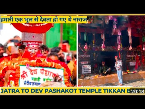 Jatra to Dev Pashakot Temple 🙏Chauhar Valley Tikkan Barot ...