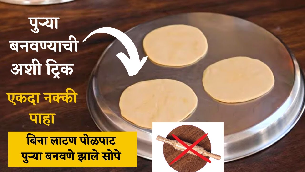 दररोज स्वयंपाक करताना हे नक्की करा / in marathi / takau pasun tikau ...