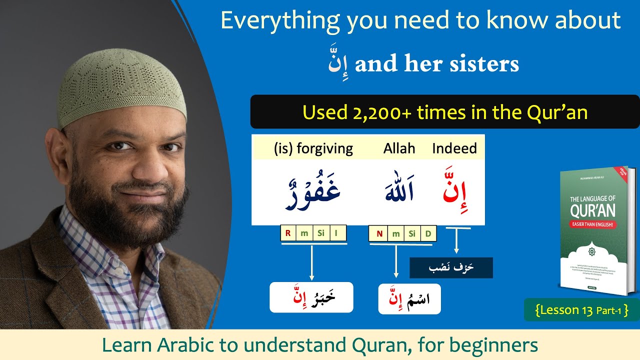 Unlock the secrets of Arabic Grammar إنَّ Nasab and Emphasis {L13-P1 ...