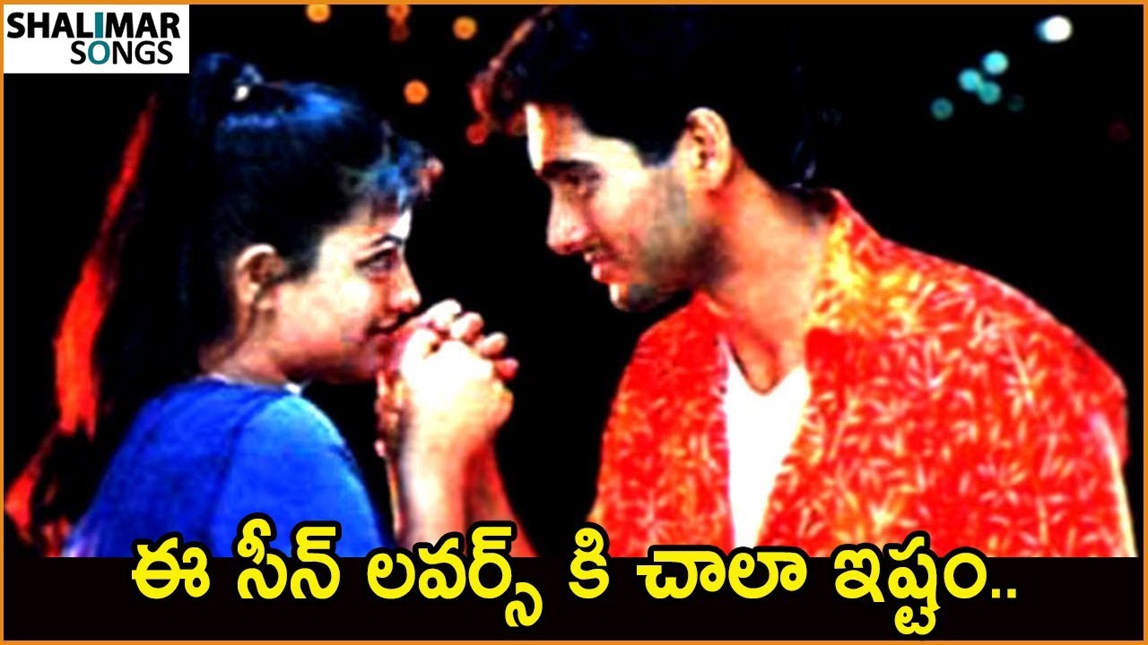 Uday Kiran & Anitha Beautiful Love Song || Cute Love Songs || Shalimar ...
