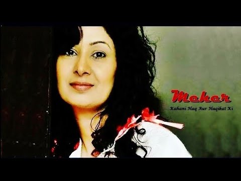 Meher Serial | Full Title Song | Zindagi Hai Den Khuda Ki | DD National ...